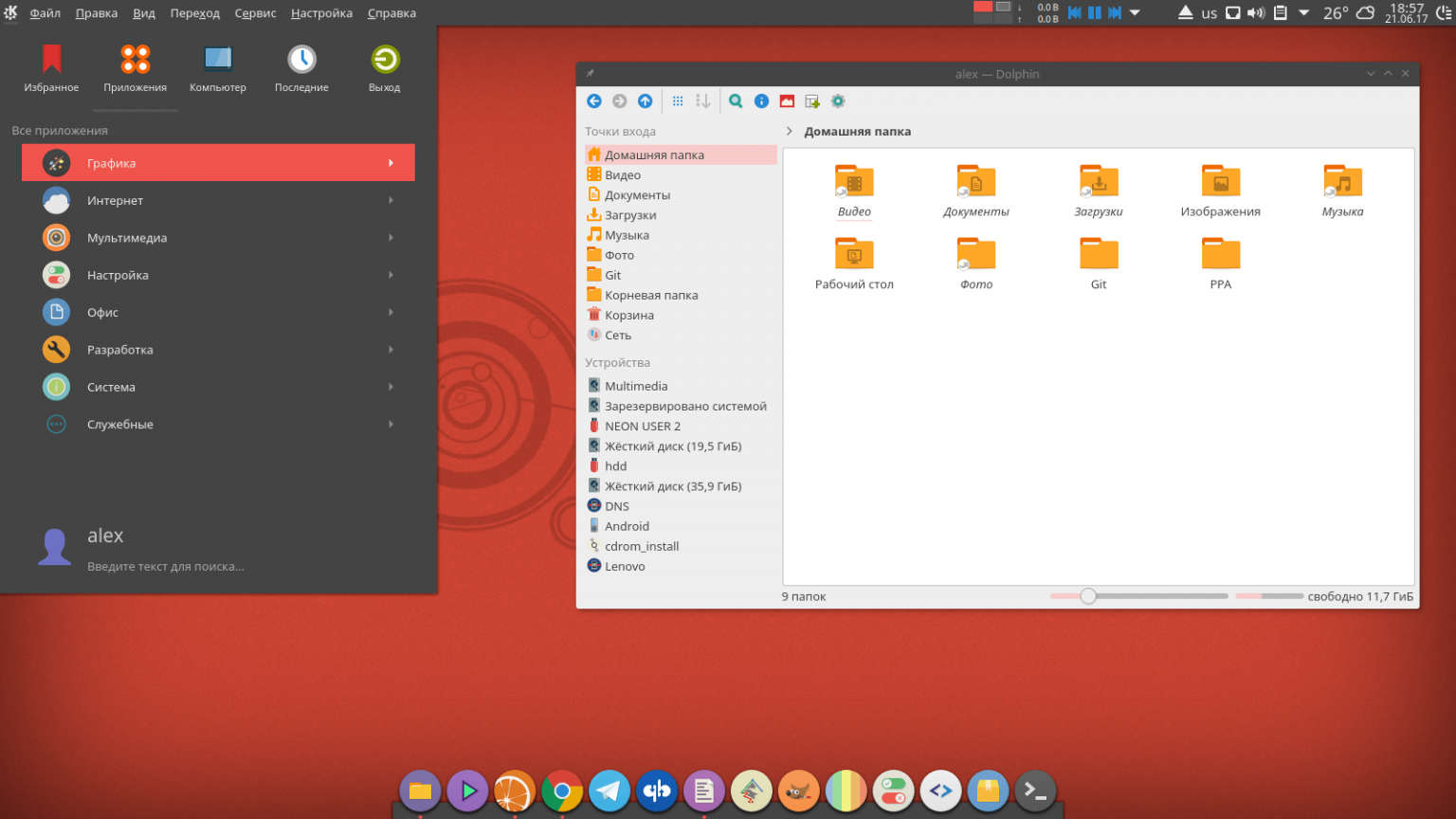 Best Ubuntu Themes to Download in 2021 - TechOwns Best Ubuntu Themes to Download in 2021 - TechOwns